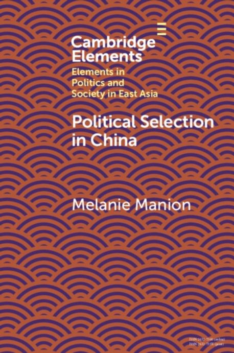 Political Selection in China | Melanie (Duke University, North Carolina ...