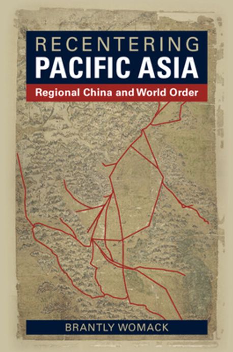 Recentering Pacific Asia | Brantly (University of Virginia ...
