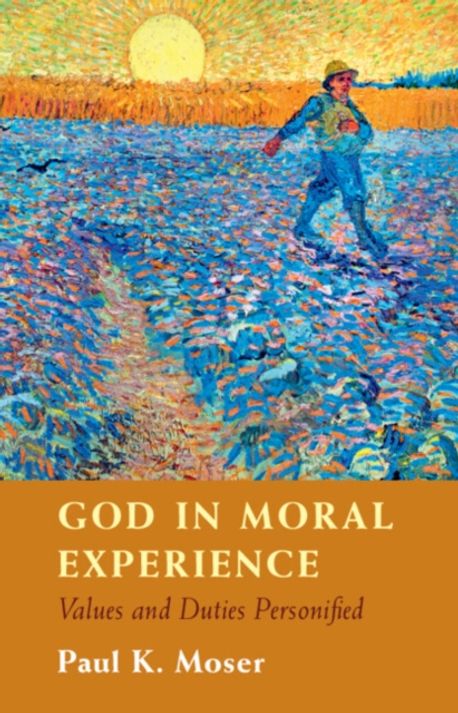 God in Moral Experience | Moser, Paul - 교보문고