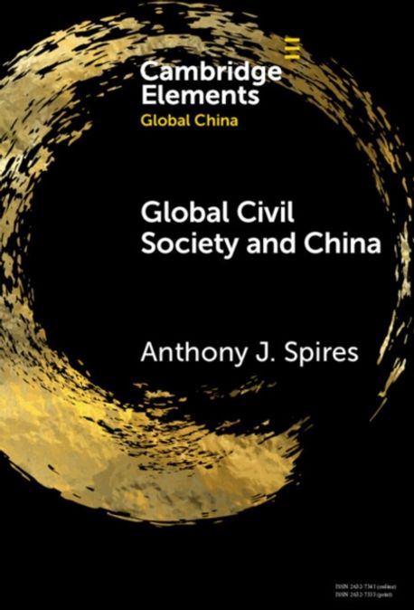 Global Civil Society and China | Spires, Anthony J. - 교보문고