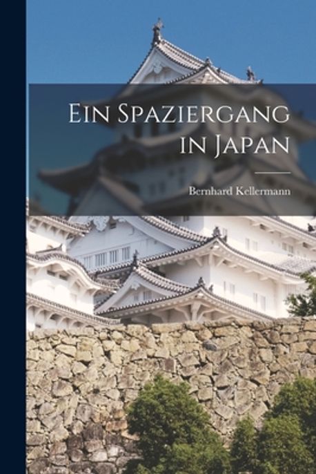 Ein Spaziergang in Japan | Kellermann, Bernhard - 교보문고