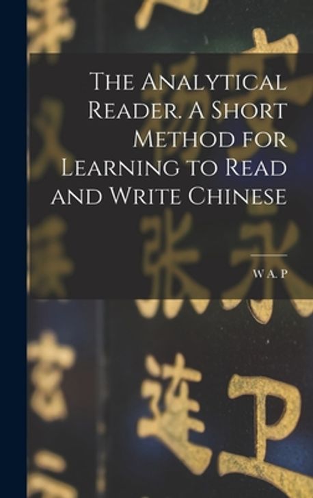 The Analytical Reader. A Short Method for Learning to Read and Write ...
