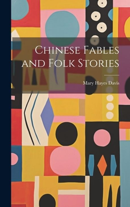 Chinese Fables and Folk Stories | Davis, Mary Hayes - 교보문고