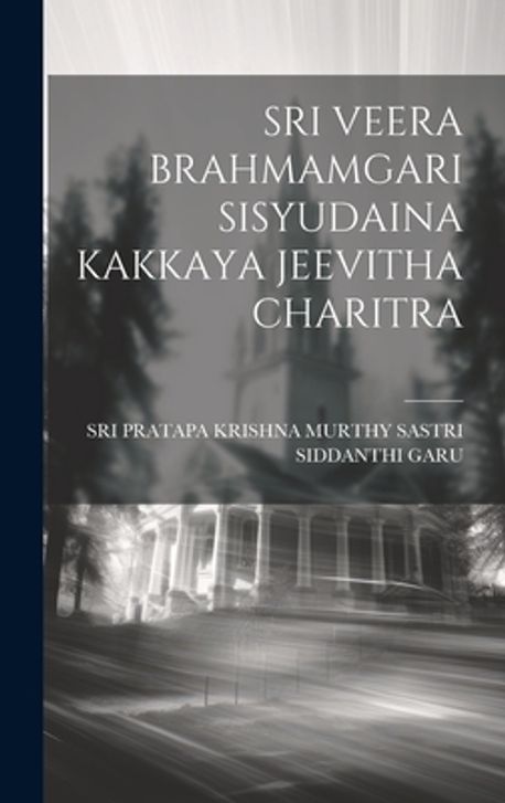 Sri Veera Brahmamgari Sisyudaina Kakkaya Jeevitha Charitra | Sri Pratapa Krishna Murthy Sastri ...
