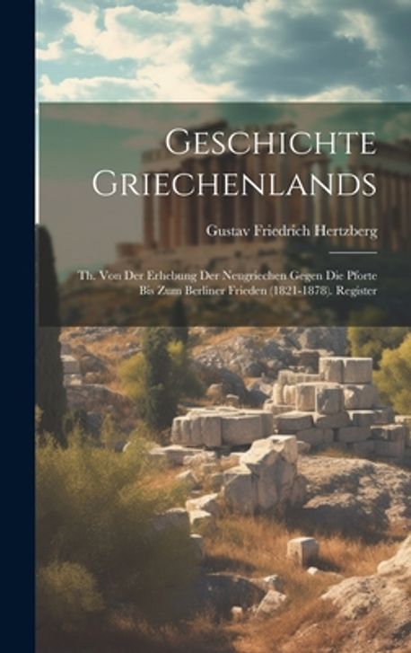 Geschichte Griechenlands | Hertzberg, Gustav Friedrich - 교보문고