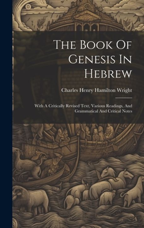 The Book Of Genesis In Hebrew | Charles Henry Hamilton Wright - 교보문고