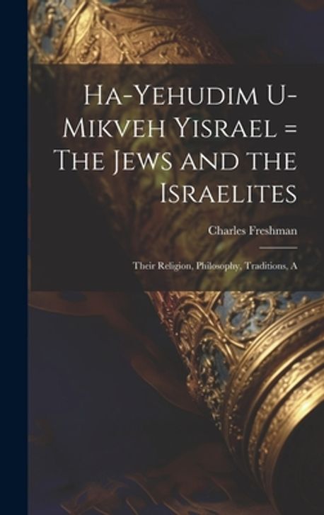 Ha-Yehudim U-mikveh Yisrael = The Jews and the Israelites | Freshman ...