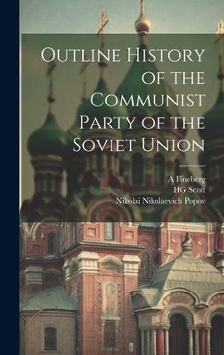 Outline History of the Communist Party of the Soviet Union | Popov ...