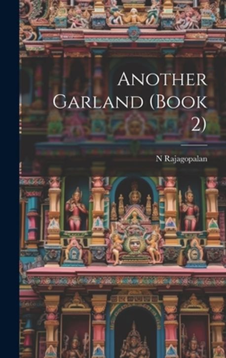 Another Garland (Book 2) | Rajagopalan, N. - 교보문고