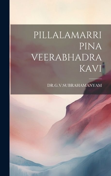 Pillalamarri Pina Veerabhadra Kavi | Drgvsubrahamanyam, Drgvsubrahamanyam - 교보문고
