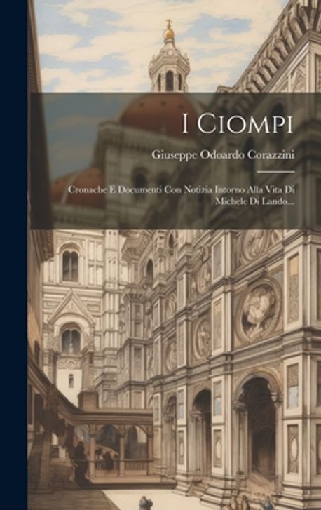 I Ciompi | Corazzini, Giuseppe Odoardo - 교보문고