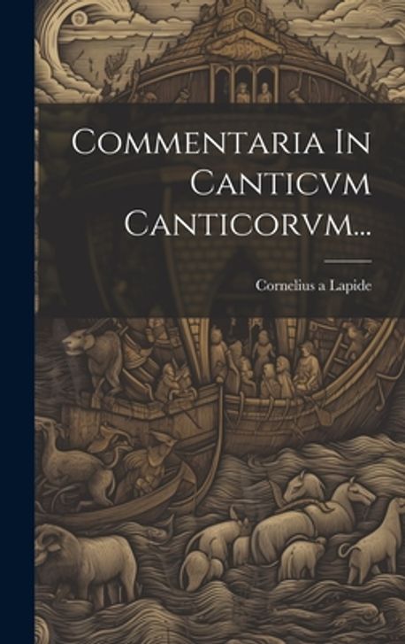 Commentaria In Canticvm Canticorvm... | Lapide, Cornelius A. - 교보문고