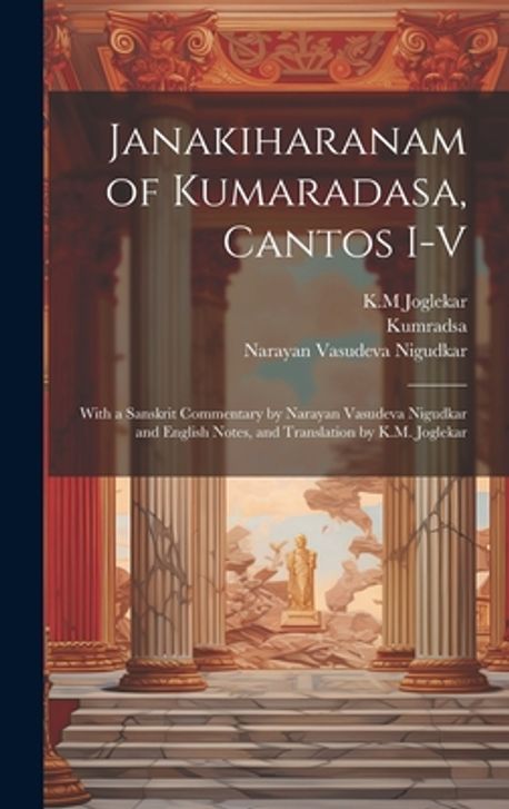 Janakiharanam of Kumaradasa, cantos I-V; with a Sanskrit commentary by ...