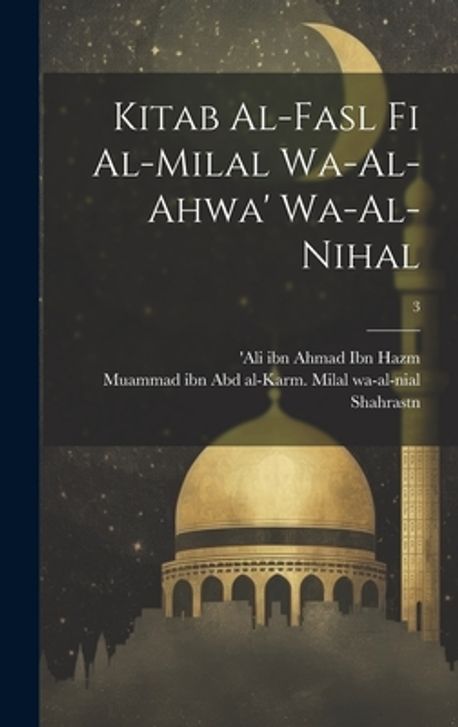 Kitab al-fasl fi al-milal wa-al-ahwa' wa-al-nihal; 3 | Ibn Hazm, 'Ali Ibn Ahmad 994-1064 - 교보문고