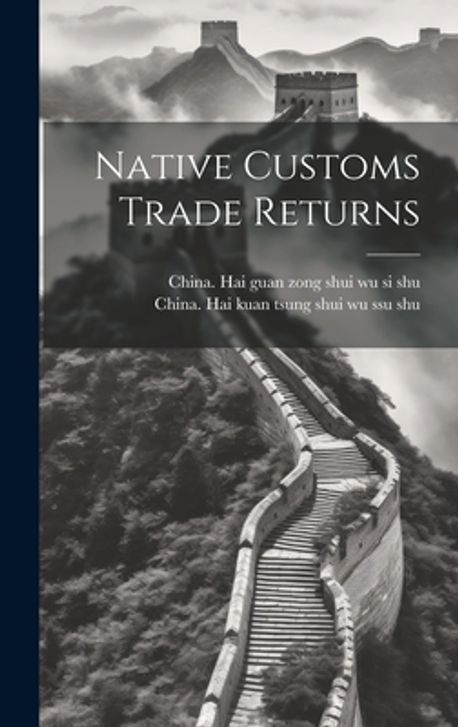 Native Customs Trade Returns | China Hai Guan Zong Shui Wu Si Shu - 교보문고