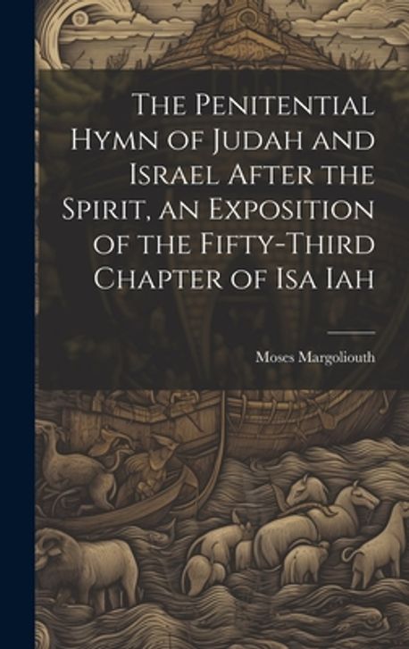 The Penitential Hymn of Judah and Israel After the Spirit, an ...