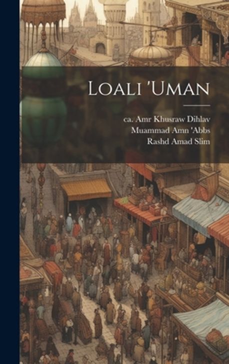 Loali 'uman | Amr Khusraw Dihlav, Ca 1253-1325 - 교보문고