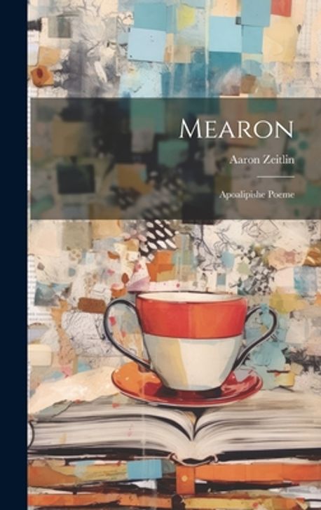 Mearon | Zeitlin, Aaron - 교보문고