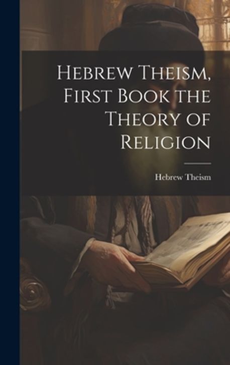Hebrew Theism, First Book the Theory of Religion | Theism, Hebrew - 교보문고