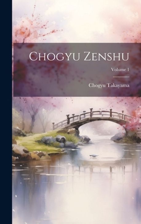 Chogyu zenshu; Volume 1 | Takayama, Chogyu - 교보문고