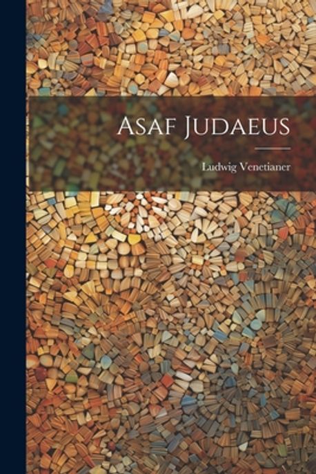 Asaf Judaeus | Venetianer, Ludwig - 교보문고