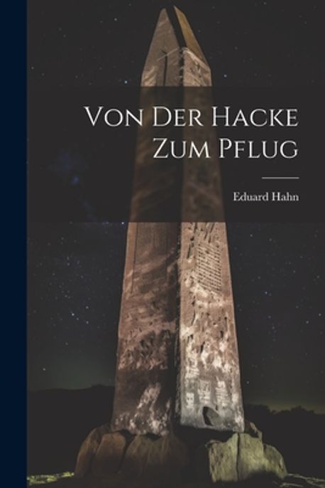 Von Der Hacke Zum Pflug | 1856-1928, Hahn Eduard - 교보문고