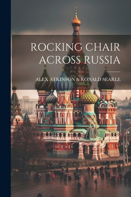 Rocking Chair Across Russia | Atkinson &. Searle, Alex Ronald - 교보문고