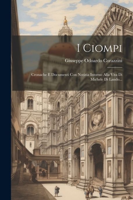 I Ciompi | Corazzini, Giuseppe Odoardo - 교보문고