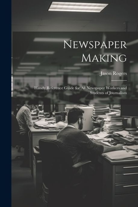 Newspaper Making | Rogers, Jason - 교보문고