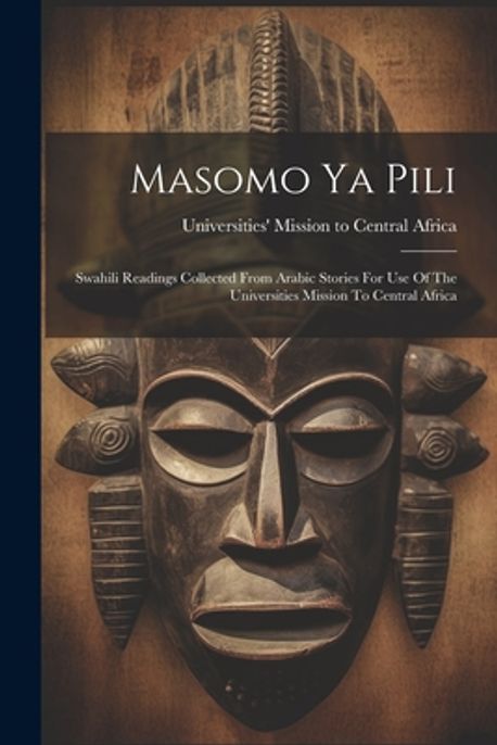 Masomo Ya Pili | Universities' Mission to Central Africa - 교보문고