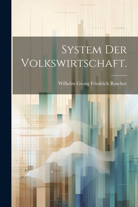 System der Volkswirtschaft. | Wilhelm Georg Friedrich Roscher - 교보문고