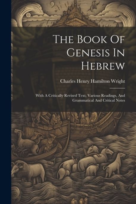 The Book Of Genesis In Hebrew | Charles Henry Hamilton Wright - 교보문고