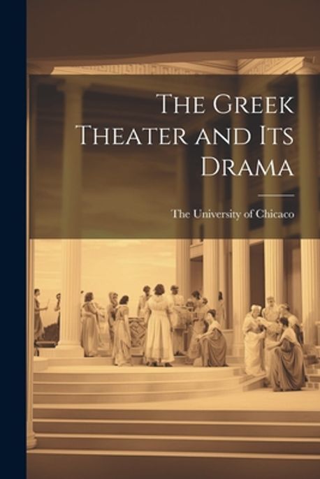 The Greek Theater and its Drama | The University of Chicaco - 교보문고
