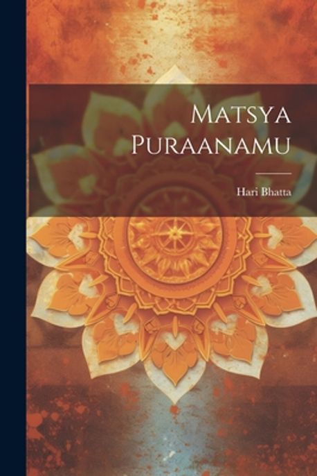 Matsya Puraanamu | Bhatta, Hari - 교보문고