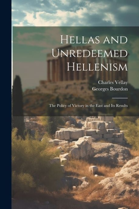 Hellas and Unredeemed Hellenism | Bourdon, Georges - 교보문고