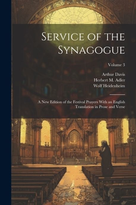 Service of the Synagogue | Davis, Arthur - 교보문고