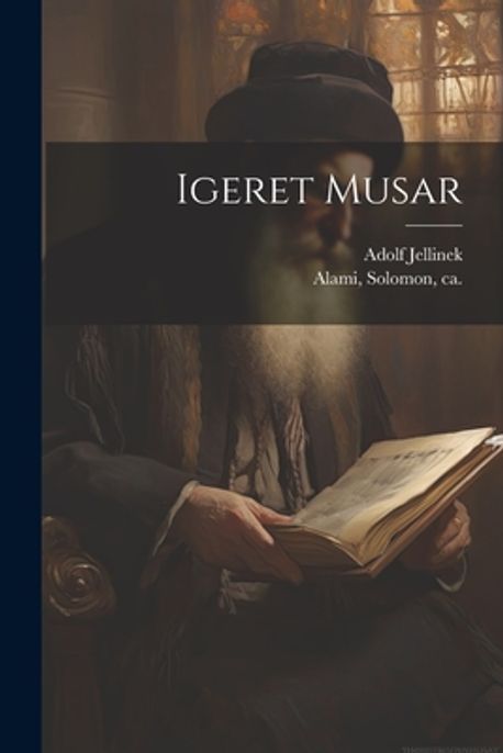 Igeret musar | Alami, Solomon - 교보문고