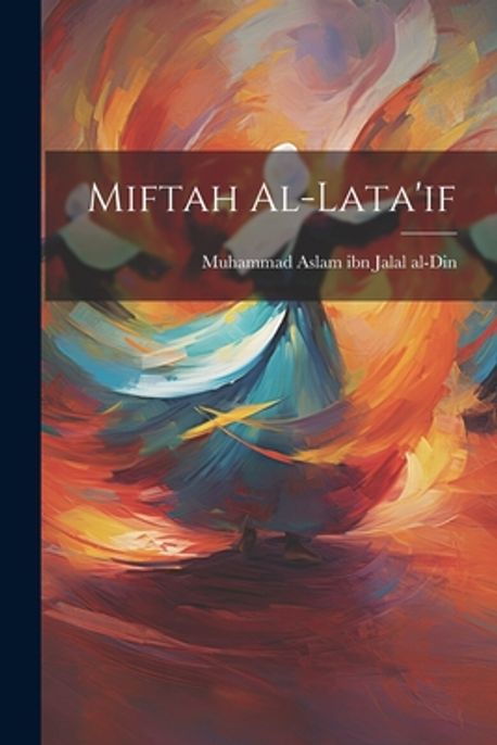 Miftah al-lata'if | Ibn Al-Din, Muhammad Aslam Jalal - 교보문고