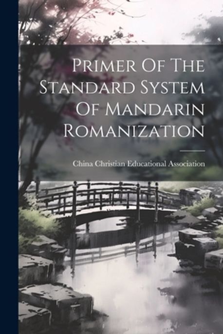Primer Of The Standard System Of Mandarin Romanization | China ...