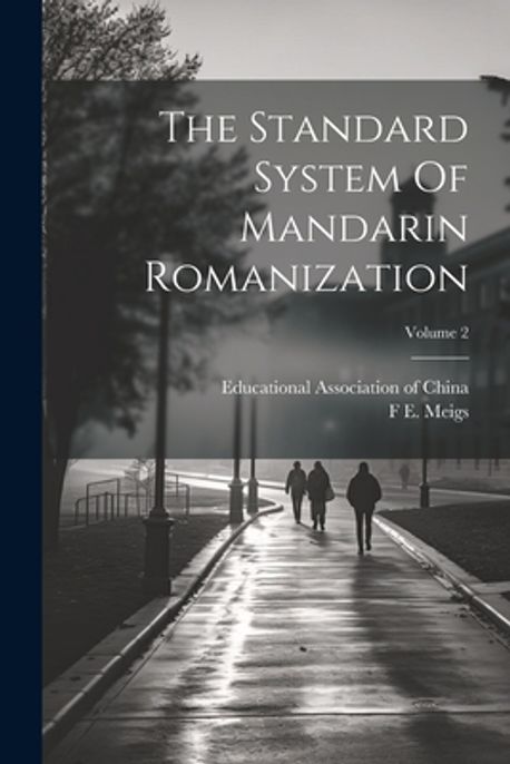The Standard System Of Mandarin Romanization; Volume 2 | Educational ...