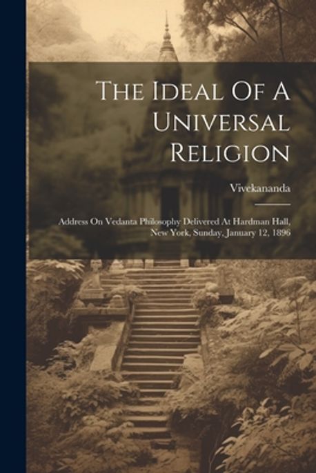 The Ideal Of A Universal Religion | (Swami), Vivekananda - 교보문고