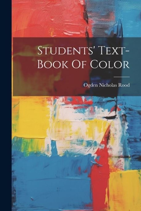 Students' Text-book Of Color | Rood, Ogden Nicholas - 교보문고
