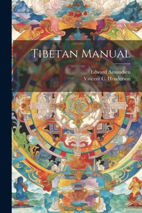 Tibetan Manual | Henderson, Vincent C. - 교보문고