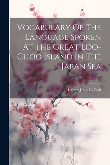 Vocabulary Of The Language Spoken At The Great Loo-choo Island In The ...