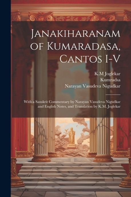 Janakiharanam of Kumaradasa, cantos I-V; with a Sanskrit commentary by ...