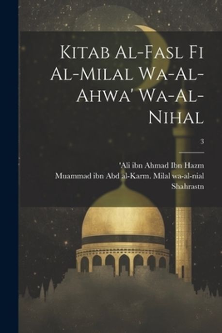 Kitab al-fasl fi al-milal wa-al-ahwa' wa-al-nihal; 3 | Ibn Hazm, 'Ali Ibn Ahmad 994-1064 - 교보문고