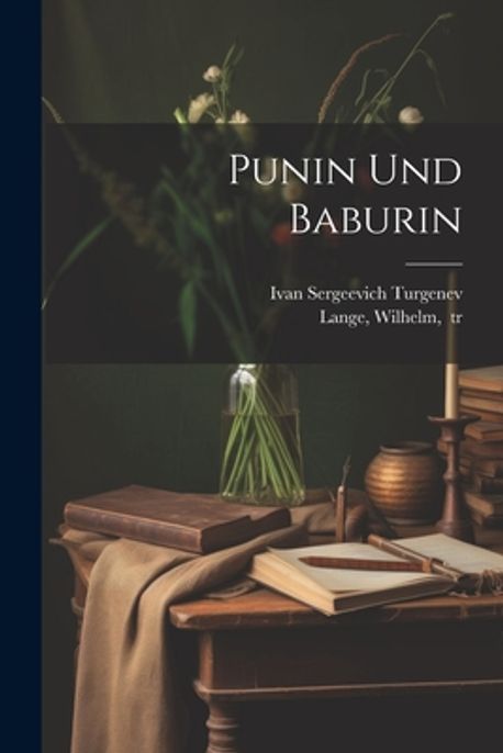 Punin und Baburin | Turgenev, Ivan Sergeevich 1818-1883 - 교보문고