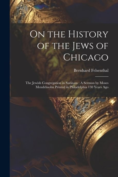 On the History of the Jews of Chicago; The Jewish Congregation in ...