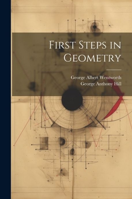 First Steps in Geometry | Wentworth, George Albert - 교보문고