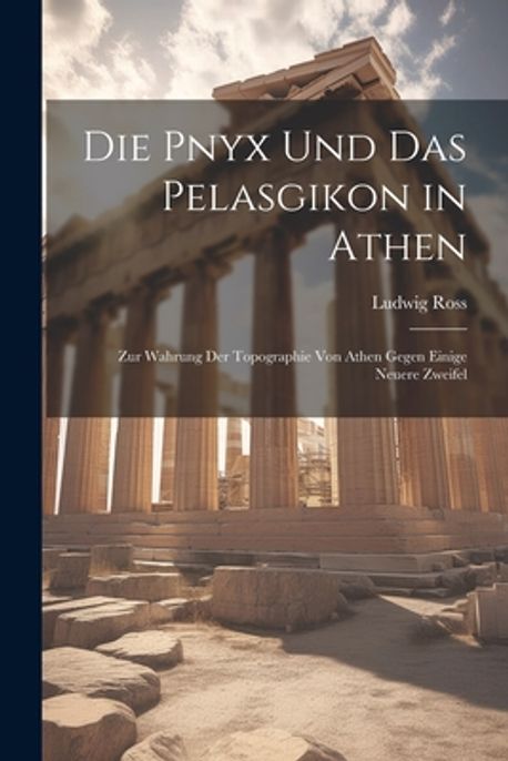 Die Pnyx und das Pelasgikon in Athen | Ross, Ludwig - 교보문고